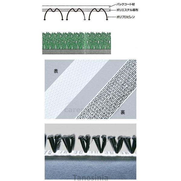 人工芝用ラインテープW50 G-1369 トーエイライト 4518891256520 k23-mk : タノシニア 介護用品・健康スポーツ用品通販 - 通販 - Yahoo!ショッピング