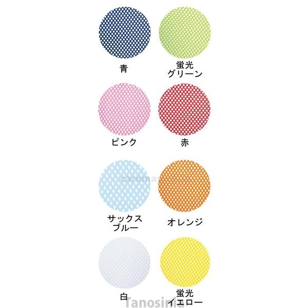 メッシュベストJr No.1-10 10枚組 B-3256R 赤 トーエイライト 4518891049016 k23-mk : タノシニア 介護用品・健康スポーツ用品通販 - 通販 ...