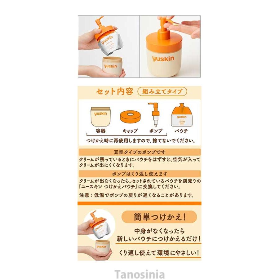 ユースキンAa 180gポンプ k24-1 大容量 うるおい ビタミンB2 保湿力 水分 黄色 クリーム 介護 施設 病院 : タノシニア 介護用品・健康スポーツ用品通販 - 通販 ...