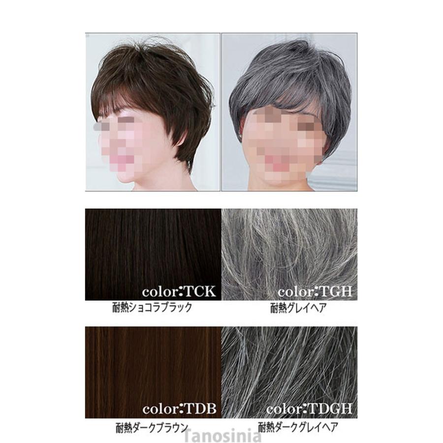ウィッグ ショート 帽子ウィッグ 耐熱 かつら 医療用 コスプレ おしゃれ かわいい 可愛い 小顔 簡単 帽子ウィッグリラックス プリシラ k24-1 爆買 : タノシニア 介護用品・健康 ...