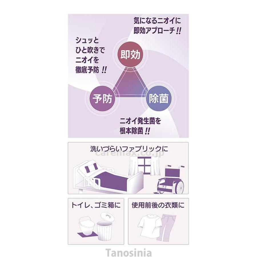 ニオイToletta 空間・衣類用消臭剤 300mL サナ k24-1 消臭 除菌 :501188:タノシニア 介護用品・健康スポーツ用品通販 - 通販 - Yahoo!ショッピング
