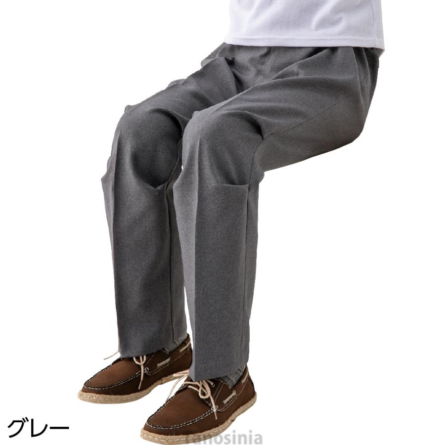 座・ビューティフォーパンツ 紳士 シニア 服 高齢者 男性オールシーズン 車いす 股上深め オシャレ ウエスト総ゴム 日本製 普段着 リハビリ ...