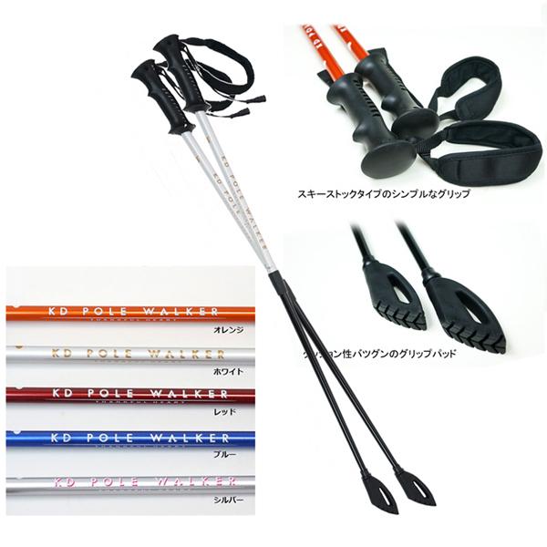 2段伸縮 カラー豊富 ノルディックウォーキング ポール サンクフルハート アグレッシブタイプ 左右1セット Nordic Pole :reahul-aa02-kaku-z:介護用品・健康 ...