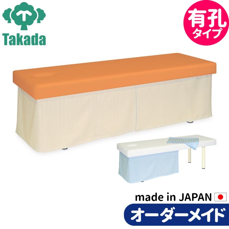 業務用ベッド マッサージベッド 有孔DXセラピ TB-677U 高田ベッド製作所 整体ベッド 施術台 施術ベッド エステベッド : タノシニア ...