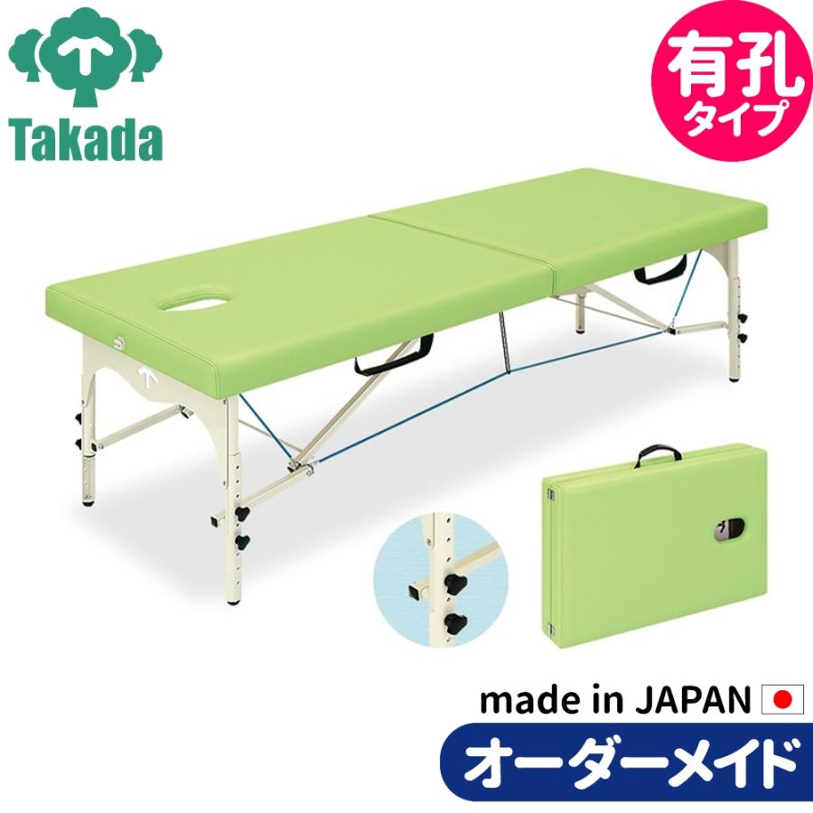 折りたたみベッド ポータブルベッド 持ち運び 業務用ベッド 有孔SDセブン TB-998U 高田ベッド製作所 整体ベッド 施術台 施術ベッド ...