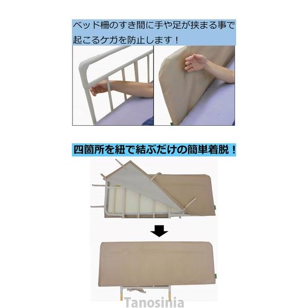 Tetote あんしんベッド柵カバー クッション付き MT-2005 介護用品 :ue144107:介護用品・健康スポーツ用品のタノシニア ヤフー店 - 通販 - Yahoo!ショッピング