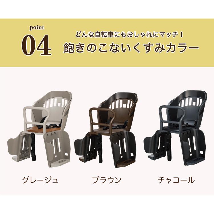 新SG安全マーク対応 OGK技研 リアチャイルドシート RBC-019S POPOLA ポポラ リヤキッズシート 1歳（12ヶ月）以上小学校就学まで対象 : 01004771 : 自転車グッズ ...