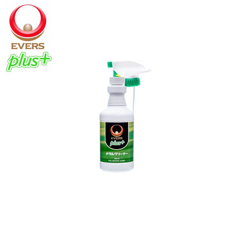 EVERS plus メタルクリーナー PS-5 500ml エバーズ エバーズプラス 自転車 メンテナンス用品 : 自転車グッズのキアーロ - 通販 - Yahoo!ショッピング
