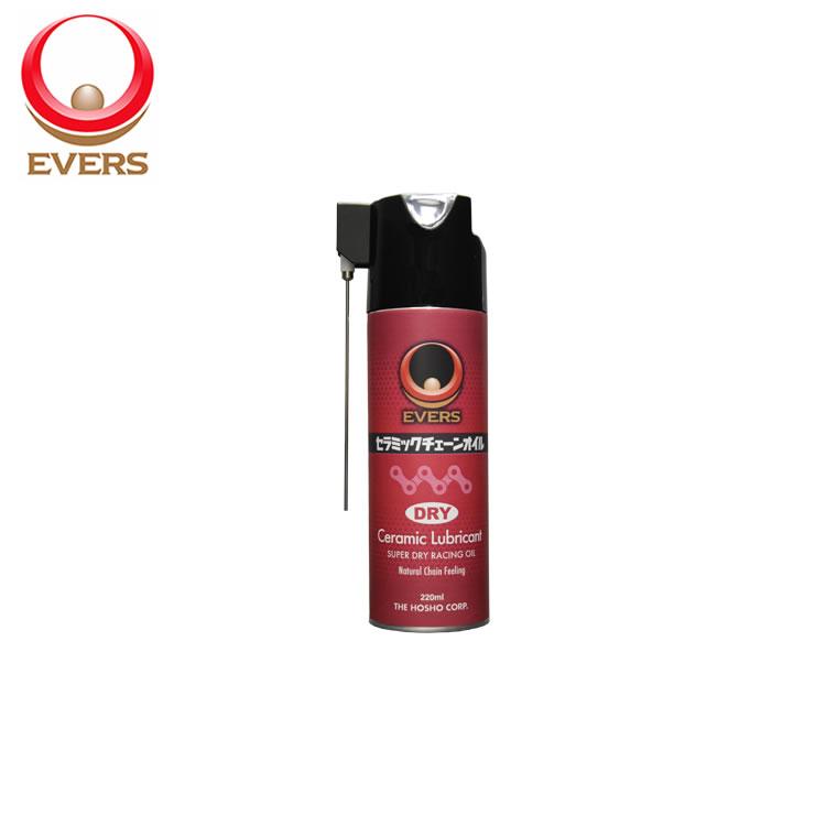 EVERS セラミックチェーンオイルDRY DRY-220 220ml エバーズ 自転車 メンテナンス用品 : 自転車グッズのキアーロ - 通販 - Yahoo!ショッピング
