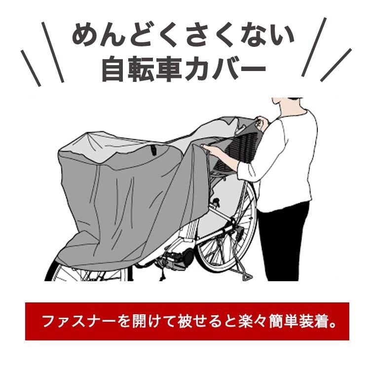 川住製作所 keia 自転車カバー KW-379AS/SL-3 風飛び防止電動自転車対応 ファスナー付サイクルカバー（ヘッドレスト付き子供乗せ対応) シルバー 簡単装着 :01069175 ...