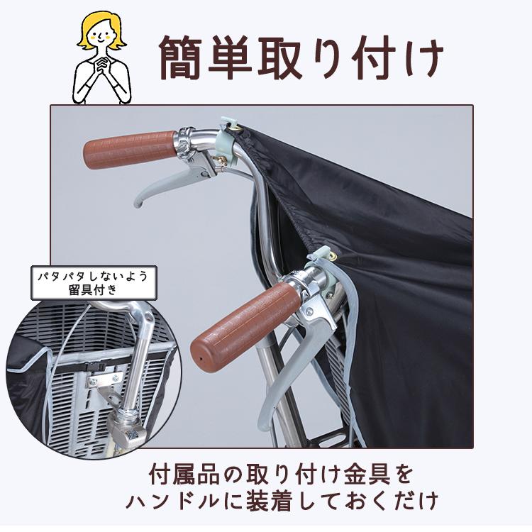 自転車 前かごカバー 防水 撥水 膝を雨から守る前カゴカバー KW-320 レインカバー 雨対策 川住製作所 keia フロント用 : 01069178 : 自転車グッズのキアーロ - 通販 ...