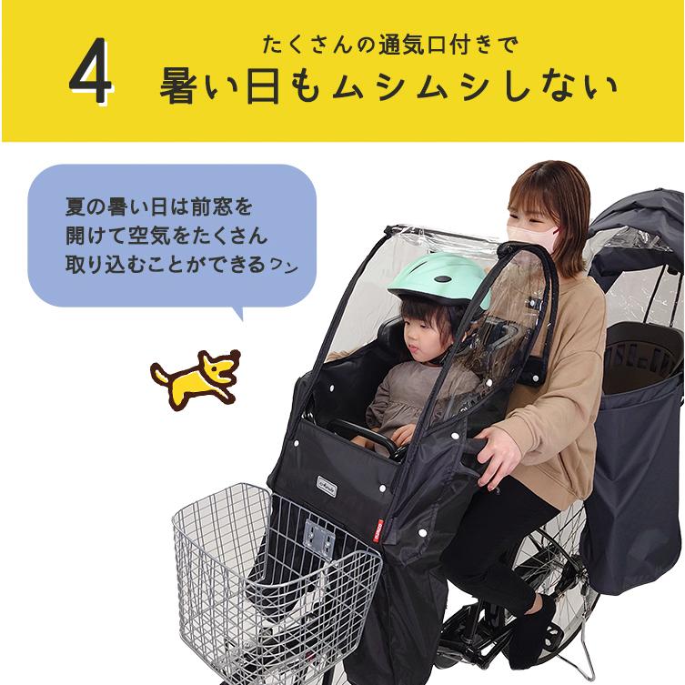 自転車 チャイルドシート レインカバー 前用 フロント用 あと付け Bスタイル D-5FA-BB01 幼児座席 子供乗せ 大久保製作所 マルト :01069473:自転車グッズのキアーロ ...