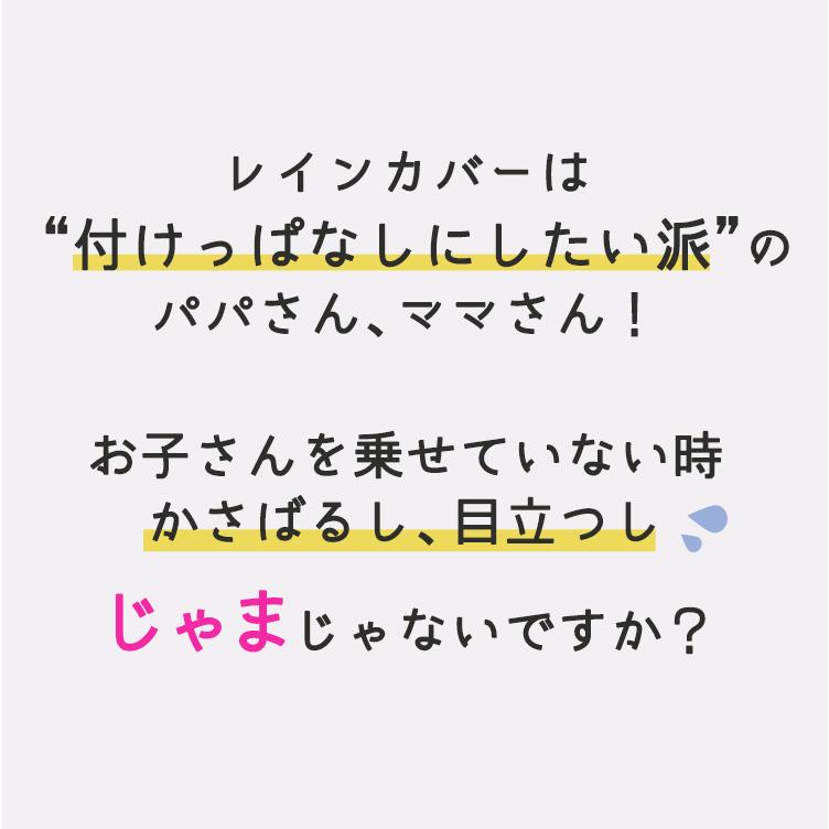 MARUTO（バイク、自転車） maruto 大久保製作所 D-5FA-BB02 後付け前用チャイルドシートレインカバー パナソニック ヤマハ ギュット グランディア ビ 撥水 防寒 熱中症 ...