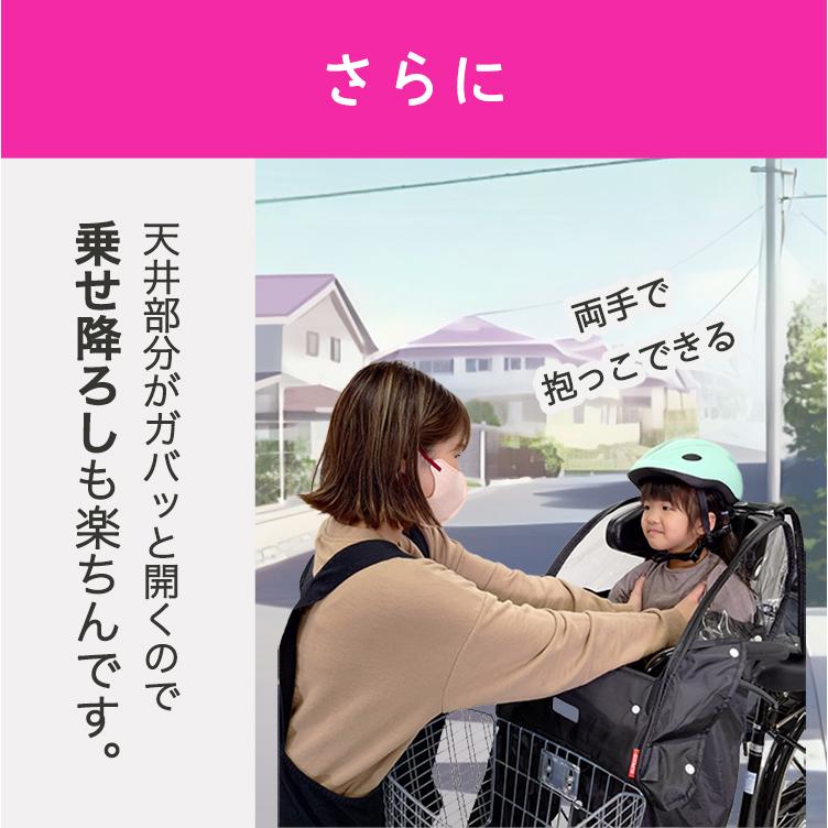 MARUTO（バイク、自転車） maruto 大久保製作所 D-5FA-BB02 後付け前用チャイルドシートレインカバー パナソニック ヤマハ ギュット グランディア ビ 撥水 防寒 熱中症 ...