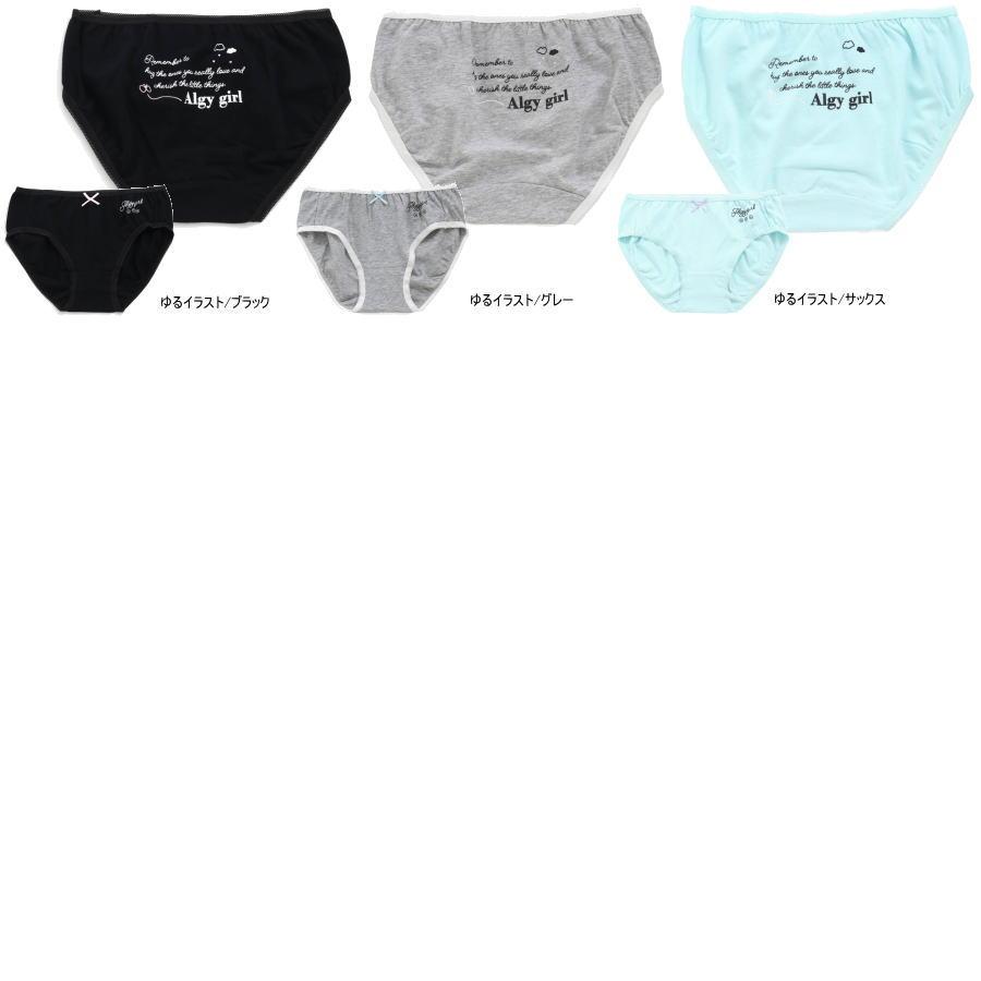 23'夏新作 4枚よりメール便送料無料 ALGY アルジー デザインショーツ 女の子 ジュニアJr 下着 子供用 :algy210524-1:ベビー子供服タンポポキッズ - 通販 ...