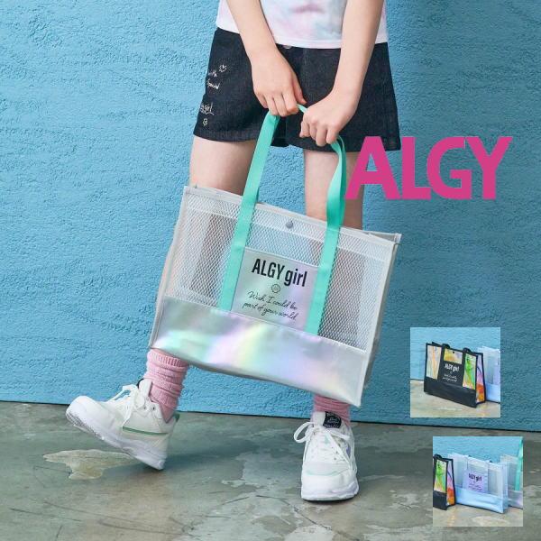 algy 23'夏新作 ALGY アルジー フロントポケットビーチバッグ g366013 子ども服 ガールズ キッズ ジュニアJr : ベビー子供服タンポポキッズ - 通販 - Yahoo ...