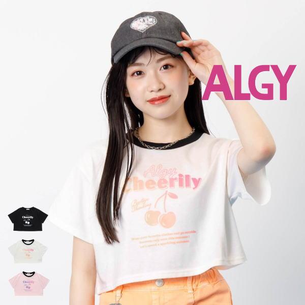 ALGY 【セール/30%OFF】24'盛夏新作 アルジー チェリーグラデ短丈Tシャツ g307014 半袖 半そで 女の子 ガールズ キッズ ジュニアJr 子供服 : ベビー子供服タンポポ ...