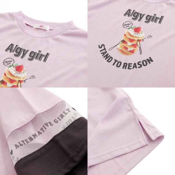 ALGY 【セール/30%OFF】24'盛夏新作 アルジー 接触冷感パンケーキ転写Tシャツ g307104 半袖 半そで 女の子 ガールズ キッズ ジュニアJr 子供服 : ベビー子供服 ...