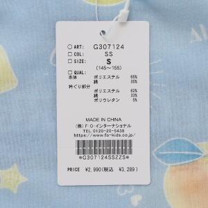 algy 【セール/30%OFF】24'盛夏新作 ALGY アルジー 接触冷感フルーツ総柄Tシャツ g307124 半袖 半そで 女の子 ガールズ キッズ ジュニアJr 子供服 : ベビー子供 ...