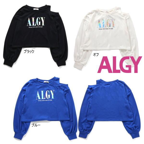 【セール/10%OFF】24'秋新作 ALGY アルジー キラキラプリント肩あき短丈ロンT g406914 長袖Tシャツ 長そで 女の子 ガールズ キッズ ジュニアJr 子供服 ...