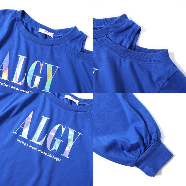 【セール/10%OFF】24'秋新作 ALGY アルジー キラキラプリント肩あき短丈ロンT g406914 長袖Tシャツ 長そで 女の子 ガールズ キッズ ジュニアJr 子供服 ...