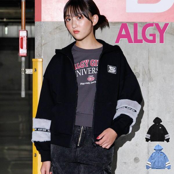 【セール/10%OFF】24'秋冬新作 ALGY アルジー ファー切替裏起毛パーカー g505014 長袖 長そで 女の子 ガールズ キッズ ジュニアJr 子供服 : algy241008 ...
