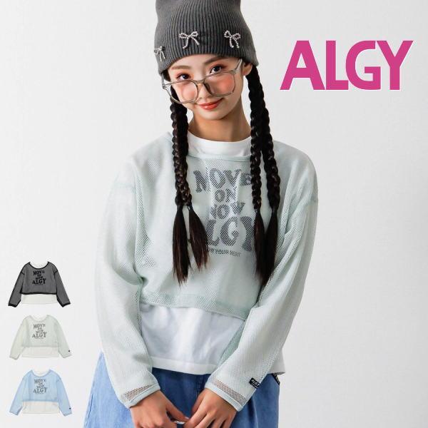 【セール/10%OFF】25'春新作 ALGY アルジー 春色短丈メッシュとロンTセット g116025 長袖Tシャツ 長そで 女の子 ガールズ キッズ ジュニアJr 子供服 ...