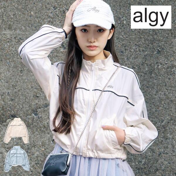 algy 【セール/10%OFF】25'夏新作 ALGY アルジー パイピングブルゾン g204015 長袖 長そで 女の子 ガールズ キッズ ジュニアJr 子供服 : ベビー子供服タンポポ ...