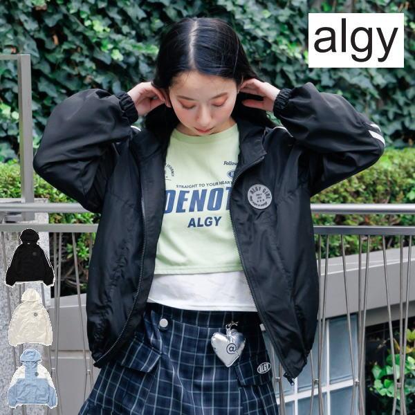 algy 【セール/10%OFF】25'夏新作 ALGY アルジー シャカシャカパーカー g205015 長袖 長そで 女の子 ガールズ キッズ ジュニアJr 子供服 : ベビー子供服タンポポ ...