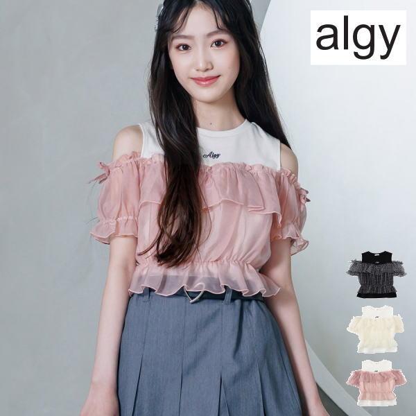 algy 【セール/10%OFF】25'夏新作 ALGY アルジー シアードッキングトップス g207035 半袖Tシャツ 半そで 女の子 ガールズ キッズ ジュニアJr 子供服 : ベビー ...