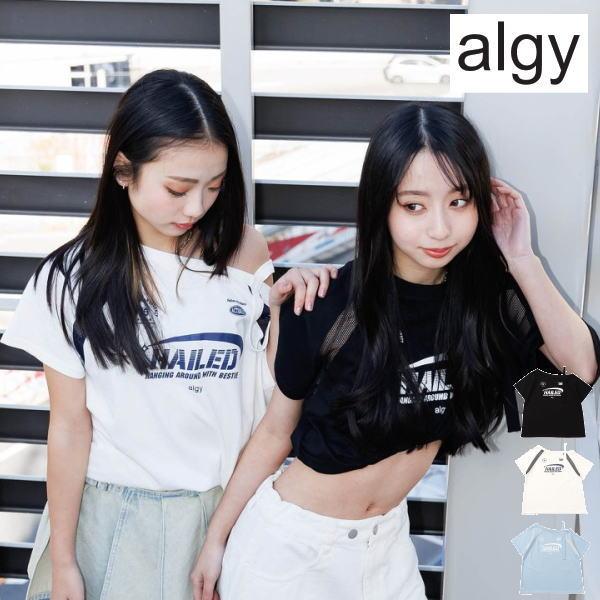 algy 【セール/10%OFF】25'夏新作 ALGY アルジー HAILEDゲームワンショルTシャツ g207065 半袖 半そで 女の子 ガールズ キッズ ジュニアJr 子供服 ...