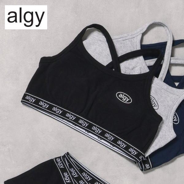 algy 25'夏新作 ALGY アルジー ロゴゴムクロススポブラ g253905 スポーツブラ 肌着 女の子 ガールズ キッズ ジュニアJr 子供服 : ベビー子供服タンポポキッズ - 通販 ...