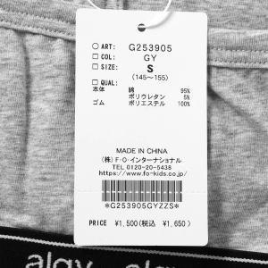 algy 25'夏新作 ALGY アルジー ロゴゴムクロススポブラ g253905 スポーツブラ 肌着 女の子 ガールズ キッズ ジュニアJr 子供服 : ベビー子供服タンポポキッズ - 通販 ...