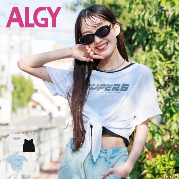 algy 【セール/10%OFF】25'夏新作 ALGY アルジー SUPERBシアーTとタンクセット g307825 半袖 半そで 女の子 ガールズ キッズ ジュニアJr 子供服 : ベビー ...