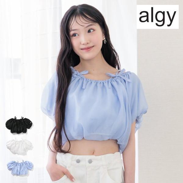 algy 【セール/10%OFF】25'夏新作 ALGY アルジー 2WAYオフショルブラウス g309015 半袖 半そで 女の子 ガールズ キッズ ジュニアJr 子供服 : ベビー子供服 ...