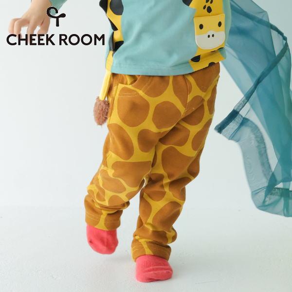 CHEEK ROOM（チークルーム） 【セール/30%OFF】24'秋冬新作 しっぽ付きりんロングパンツ 441164 ベビー キッズ 子供服 ...