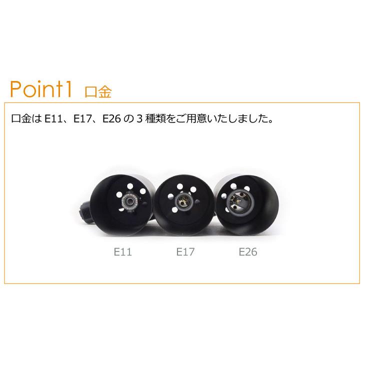 ダクトレール用スポットライト器具 E26 E17 E11 配線ダクトレール用 おしゃれ レールライト ※器具のみ :TA-L200:タンレイヨシムラ - 通販 - Yahoo!ショッピング