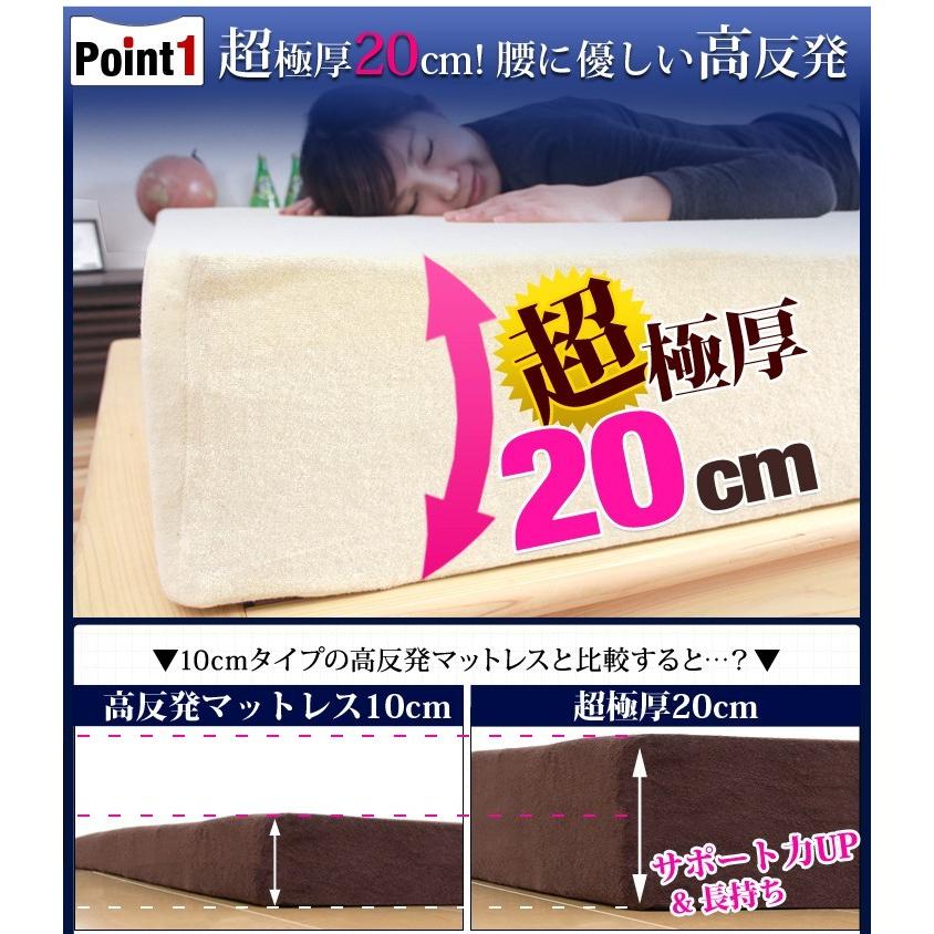 マットレス キング 高反発マットレス 超極厚 20cm 30D 硬め 230N 洗える カバー付き ベットマット :13810108:タンスのゲン Design the Future - 通販 ...