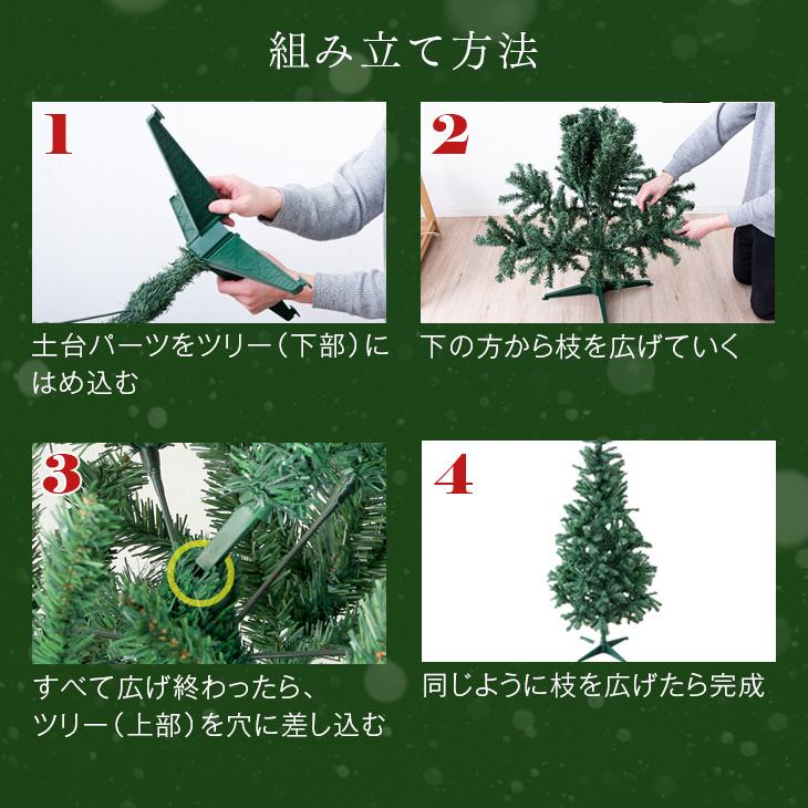 タンスのゲン 25日P13%〜 クリスマスツリー 90 おしゃれ オーナメント ledライト 飾り セット 白 ホワイト 雪 北欧 クリスマス ツリー プレゼント クリスマスツリーの木 ...