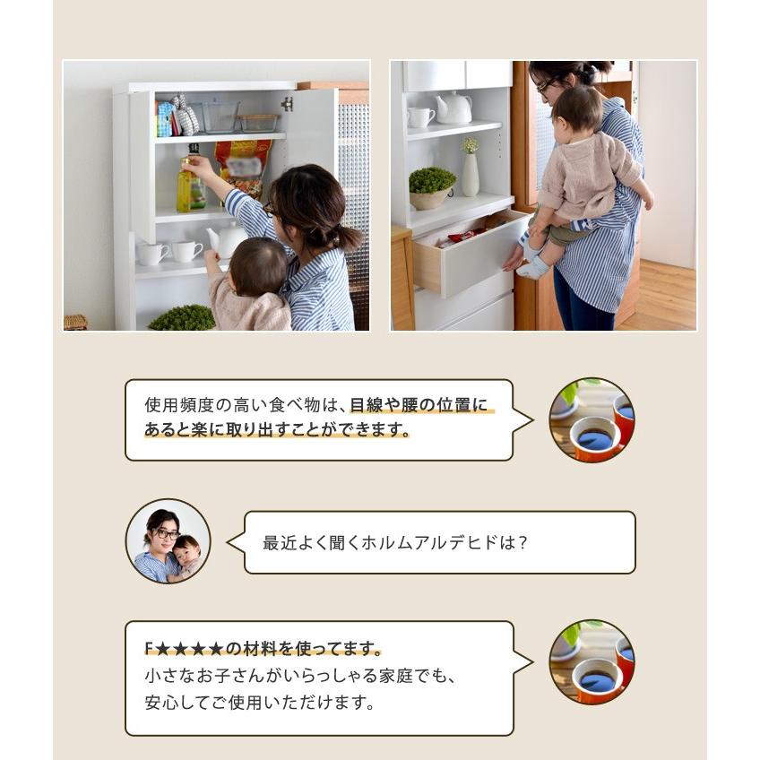 タンスのゲン 1日P13%〜 ラック ランドリー収納 完成品 国産 幅 タンスのゲン 1日P13%〜 ラック ランドリー収納 完成品 国産 幅