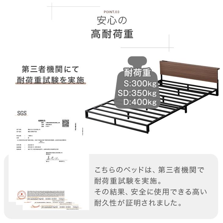 15日P14%〜 ベッド セミダブル ベッドフレーム おしゃれ 宮付き フレーム 宮棚 コンセント セミダブルベッド 単品 ローベッド おしゃれ スチールベッド シンプ :17620020 ...