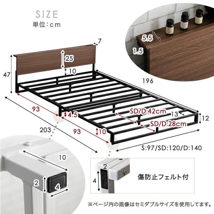 15日P14%〜 ベッド セミダブル ベッドフレーム おしゃれ 宮付き フレーム 宮棚 コンセント セミダブルベッド 単品 ローベッド おしゃれ スチールベッド シンプ :17620020 ...