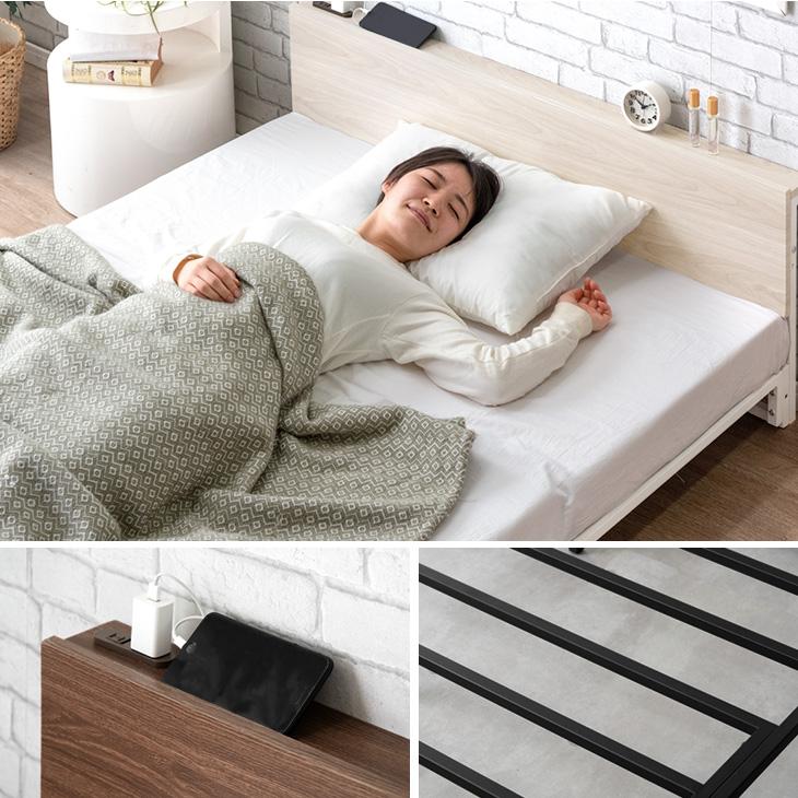 15日P14%〜 ベッド セミダブル ベッドフレーム おしゃれ 宮付き フレーム 宮棚 コンセント セミダブルベッド 単品 ローベッド おしゃれ スチールベッド シンプ :17620020 ...