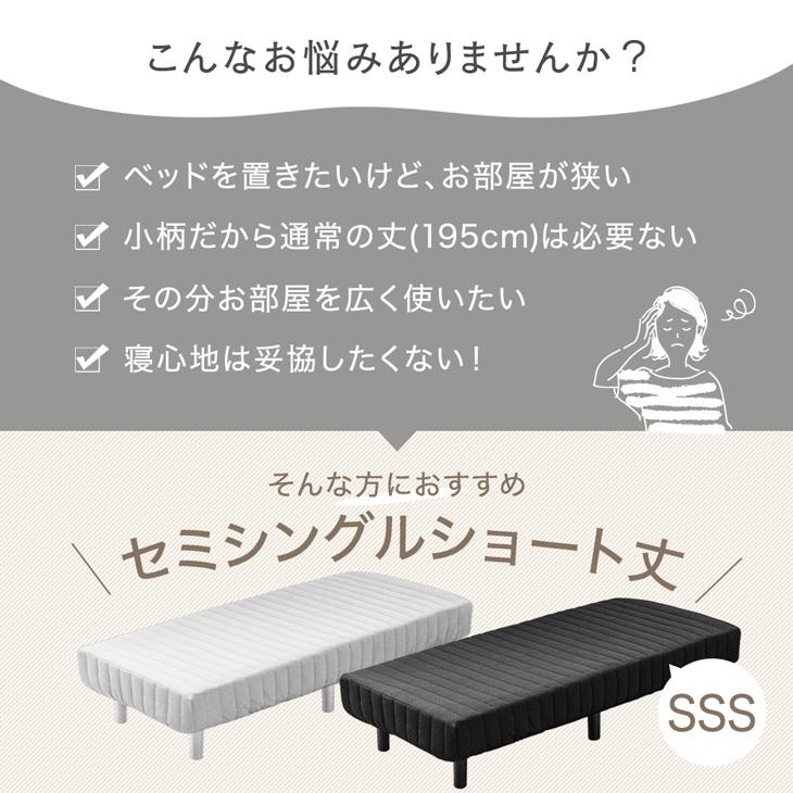 タンスのゲン ベッド 脚付きマットレス セミシングルベッド セミ タンスのゲン ベッド 脚付きマットレス セミシングルベッド セミ