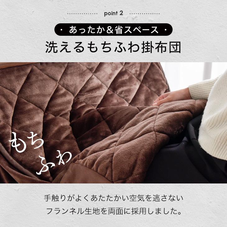 タンスのゲン パーソナルこたつ こたつ 3点セット こたつ タンスのゲン パーソナルこたつ こたつ 3点セット こたつ