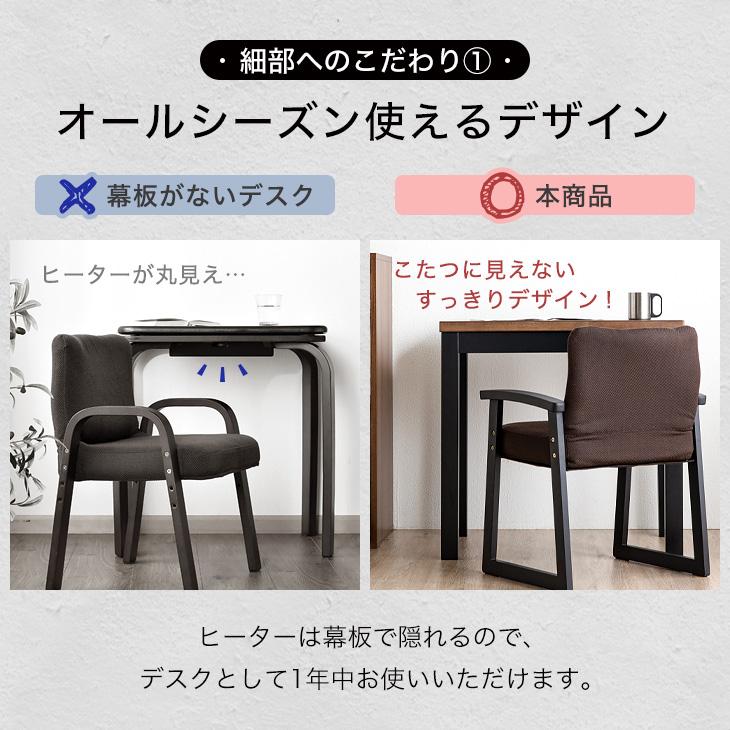 タンスのゲン パーソナルこたつ こたつ 3点セット こたつ タンスのゲン パーソナルこたつ こたつ 3点セット こたつ