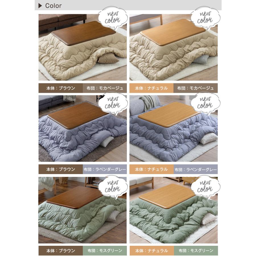 15日P14%〜 こたつ 長方形 120 こたつテーブル 2点セット こたつ布団 こたつセット コタツ 炬燵 掛布団 継ぎ脚 テーブル 幅120cm コタツ布団 洗える 北欧 ...