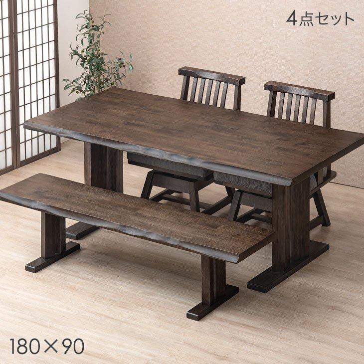 タンスのゲン ダイニングテーブル 4人用 幅180cm 4点セット タンスのゲン ダイニングテーブル 4人用 幅180cm 4点セット