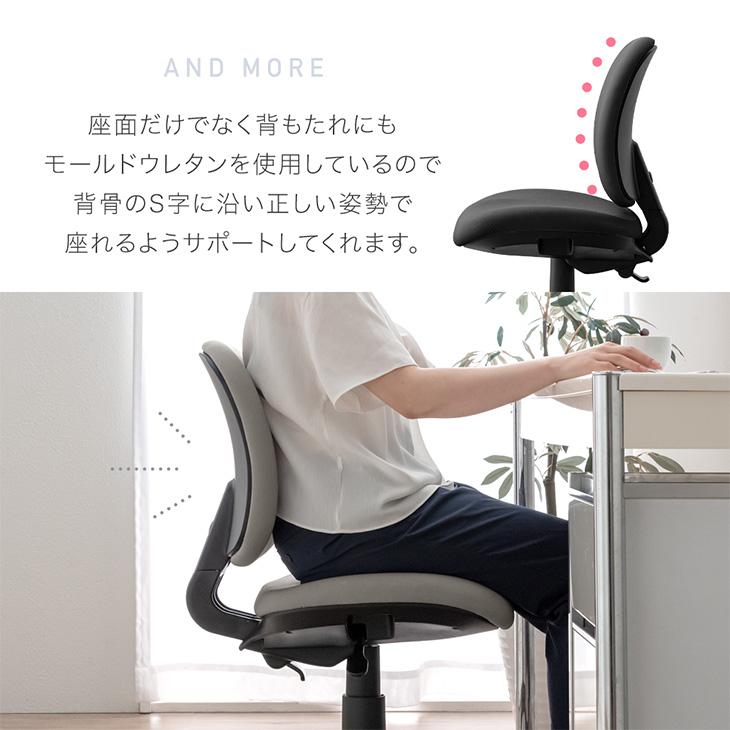 タンスのゲン オフィスチェア デスクチェア 3D座面&スライド タンスのゲン オフィスチェア デスクチェア 3D座面&スライド
