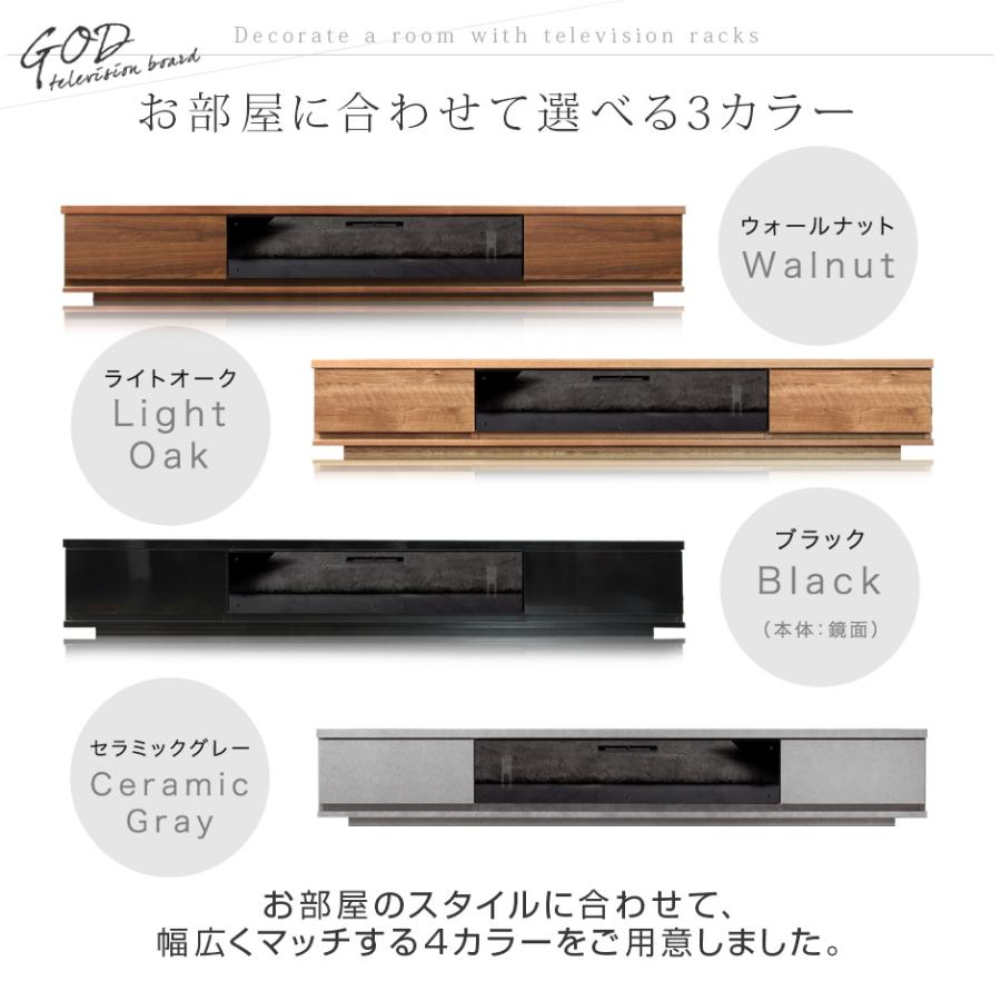 タンスのゲン テレビ台 ローボード 完成品 210cm TV台 TVボード タンスのゲン テレビ台 ローボード 完成品 210cm TV台 TVボード